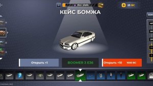 Дроп с кейсов