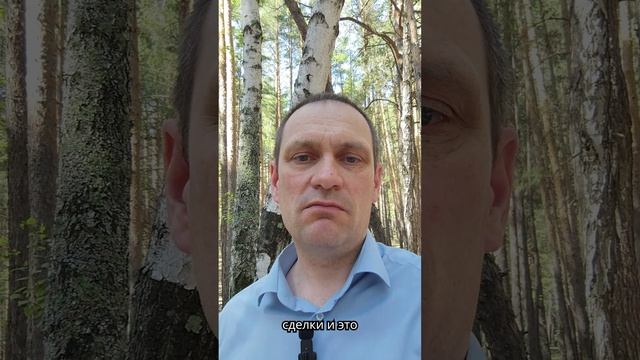 Сделки с нерезидентами. Как не потерять свои деньги.