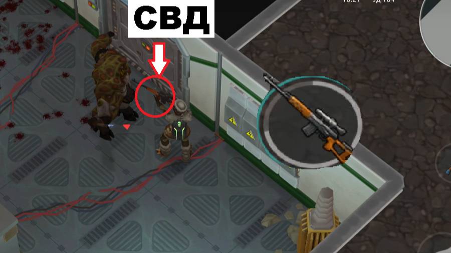 ласт дей новичок наказал боса с свд лаборатория генезис