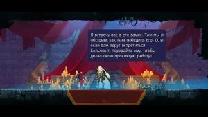 ZevsTeam [РУС] DEAD CELLS [PS4] в погоне за Дракулой!