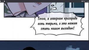 город зомби 17 глава