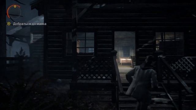 Alan Wake Глава 1 Кошмар