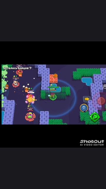 Друг озвучил Шейда