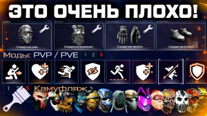 НОВАЯ СИСТЕМА БРОНИ: МОДЫ, СКИНЫ СНАРЯЖЕНИЯ WARFACE - Летний Сезон 2025
