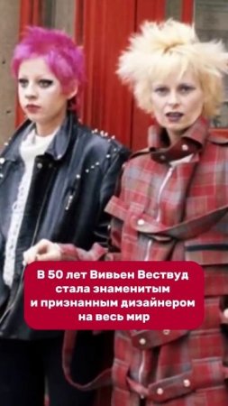 Жизнь НЕ ЗАКАНЧИВАЕТСЯ ни в 35, ни в 40, ни в 50 лет