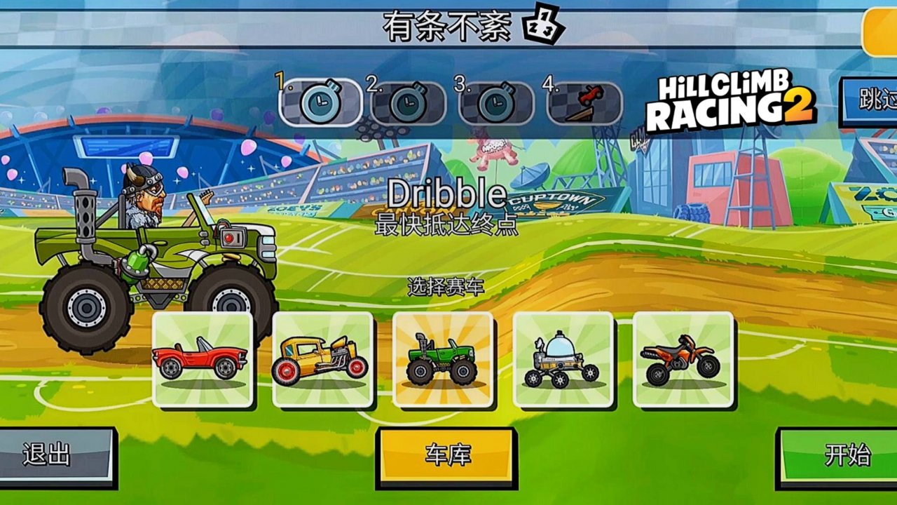 НОВОЕ КОМАНДНОЕ СОБЫТИЕ Carded (Китай) - Hill Climb Racing 2 (gameplay) (гонки на андроид)