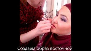 Восточный макияж