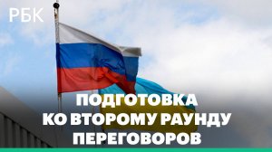 Позиции России и Украины перед переговорами в Турции