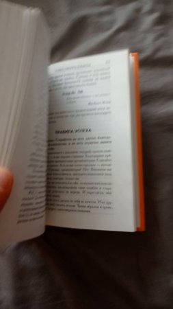 Учимся говорить публично