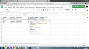 Subway.surf.igrok Советы по Оптимизации Excel Таблиц