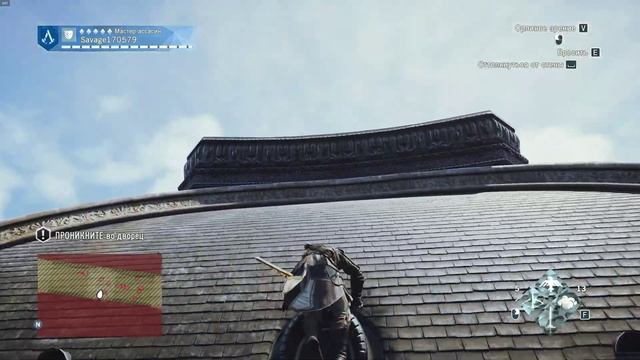 Assassin's Creed  Unity