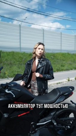 Сколько стоит зарядить электробайк?