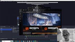 Andrekomyocker1917 скачал взломку Мира танков!