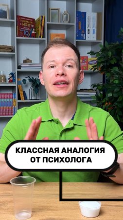 Как вам такая мысль?