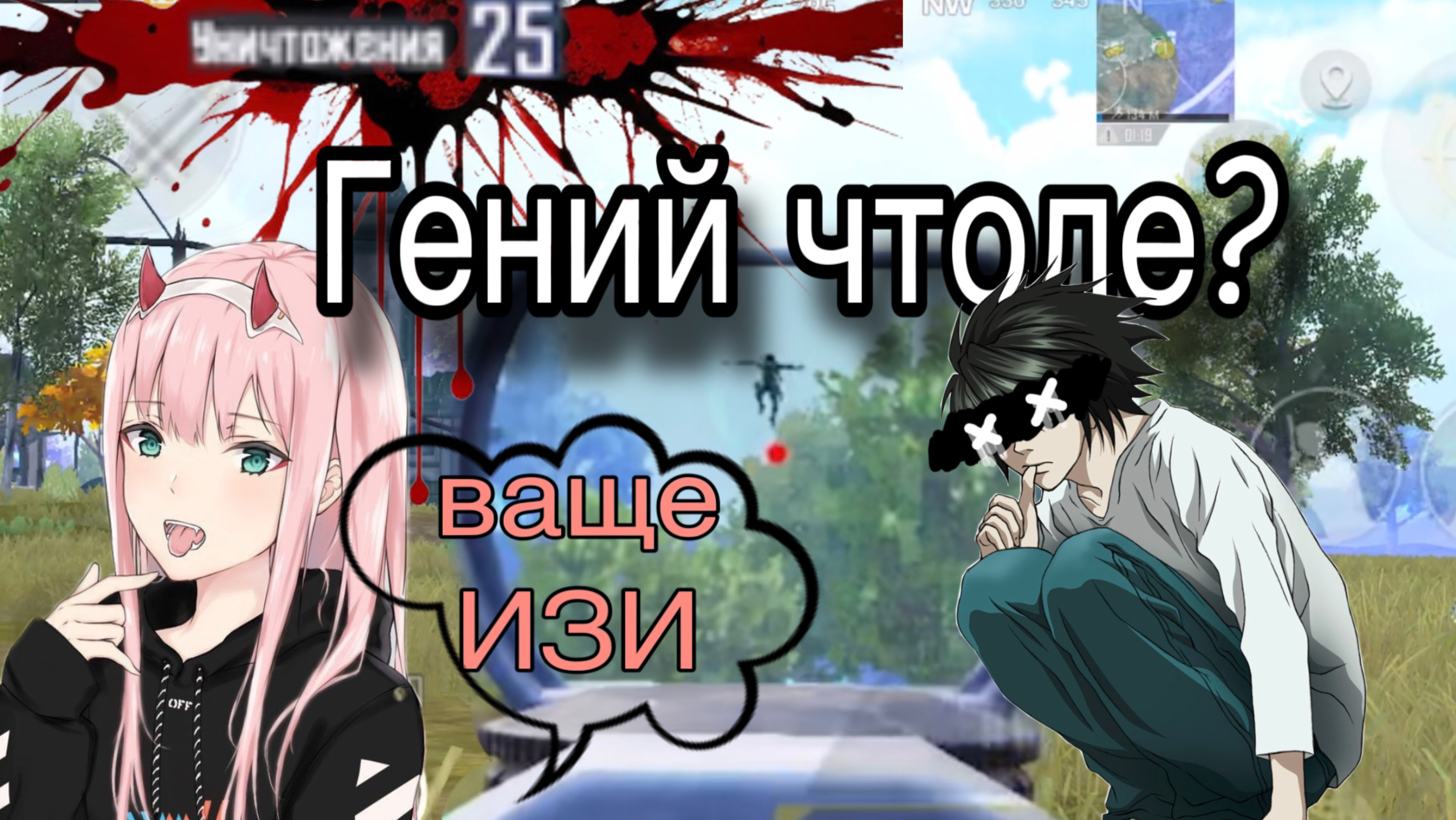Скилловый рандом в PUBG mobile #ijpubg #pubgm