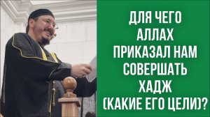 Ду’а - оружие мусульманина. Надо уметь им пользоваться!