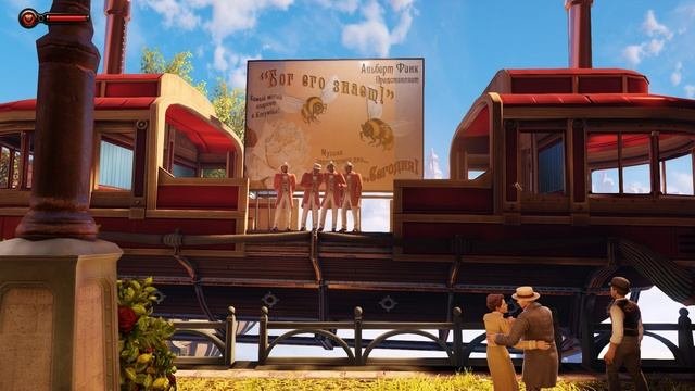 BioShock Infinite Прохождение часть 1