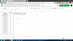 Subway.surf.igrok Автоматизируем Таблицы Excel Макросами