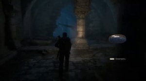 Uncharted 4 все сокровища, диалоги, записи в дневнике и записки (глава 9)