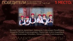 Итоговый ролик проекта «От Москвы до Победы»