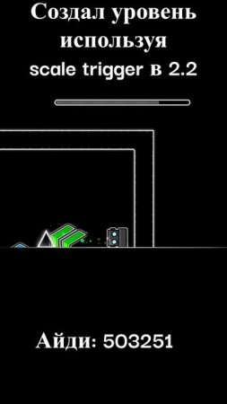Увеличивающийся шип в гд 2.2) #geometrydash #gd #гд #shorts