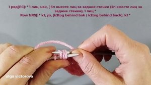 1171 ОБЬЕМНЫЕ КОСИЧКИ СПИЦАМИ Вязание Узоры спицами Knitti