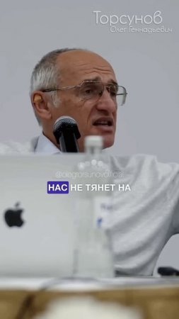 БАЛАНС ЛЮБВИ к близким ❤ Где брать бесконечную энергию? #Торсунов