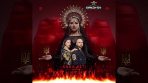 Artik & Asti : Песня 2021 года «Миллениум». Почему она ещё в России 🇷🇺????