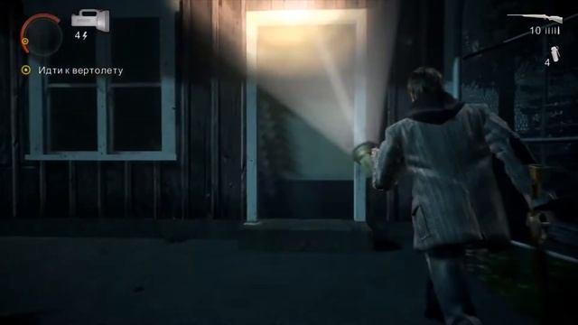 Alan Wake Глава 19 Вертолет