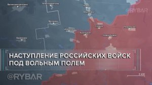 Времьевское направление: бои на подступах к Днепропетровской области на юго-западе ДНР