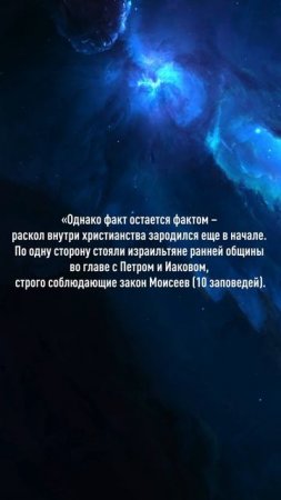 Ключи от Неба | Keys to the Sky