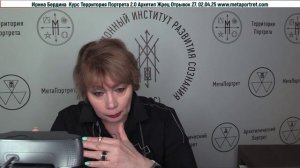 ТерриторияПортрета2.0АрхетипЖрецОтрывок27