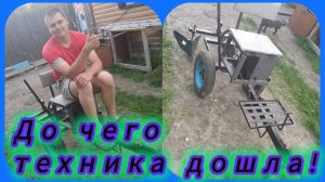 Прицеп - адаптер навесного оборудования к мотоблоку!
