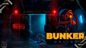 Настольная игра с чатом "Bunker Online"  (Тестовая игра до стримов 1 из 2)