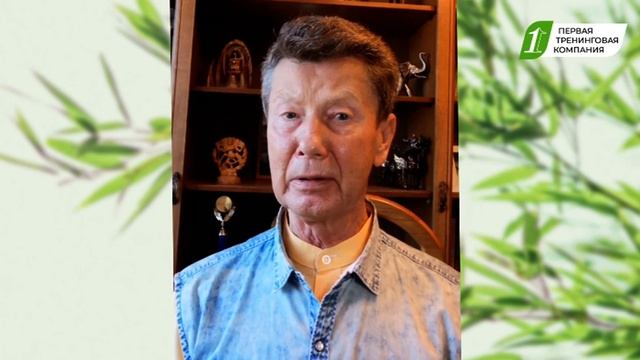 Источники личной силы - Часть 2 Медитация «Встреча со своим духовным проводником»