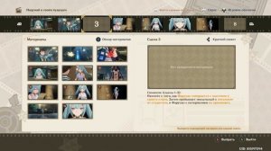 Genshin Impact. ###. Подумай о своем будущем (Мастер монтажа. Де
