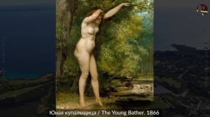 Самые провокационные картины Гюстава Курбе.