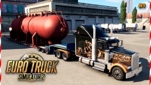 Euro Truck Simulator 2 | Негабаритный груз #9 | PXN v10pro Direct Drive