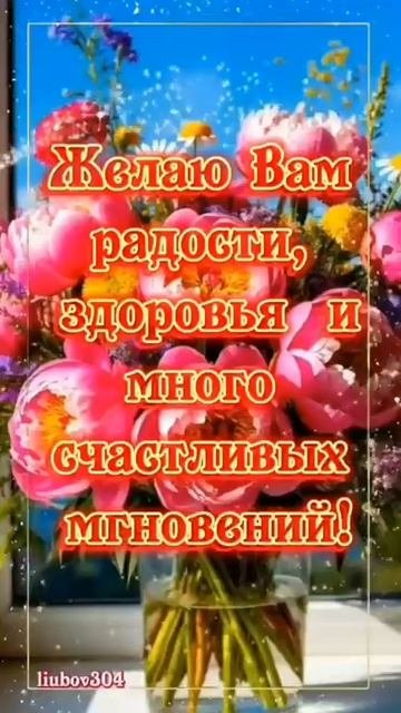Доброе утро лето пришло