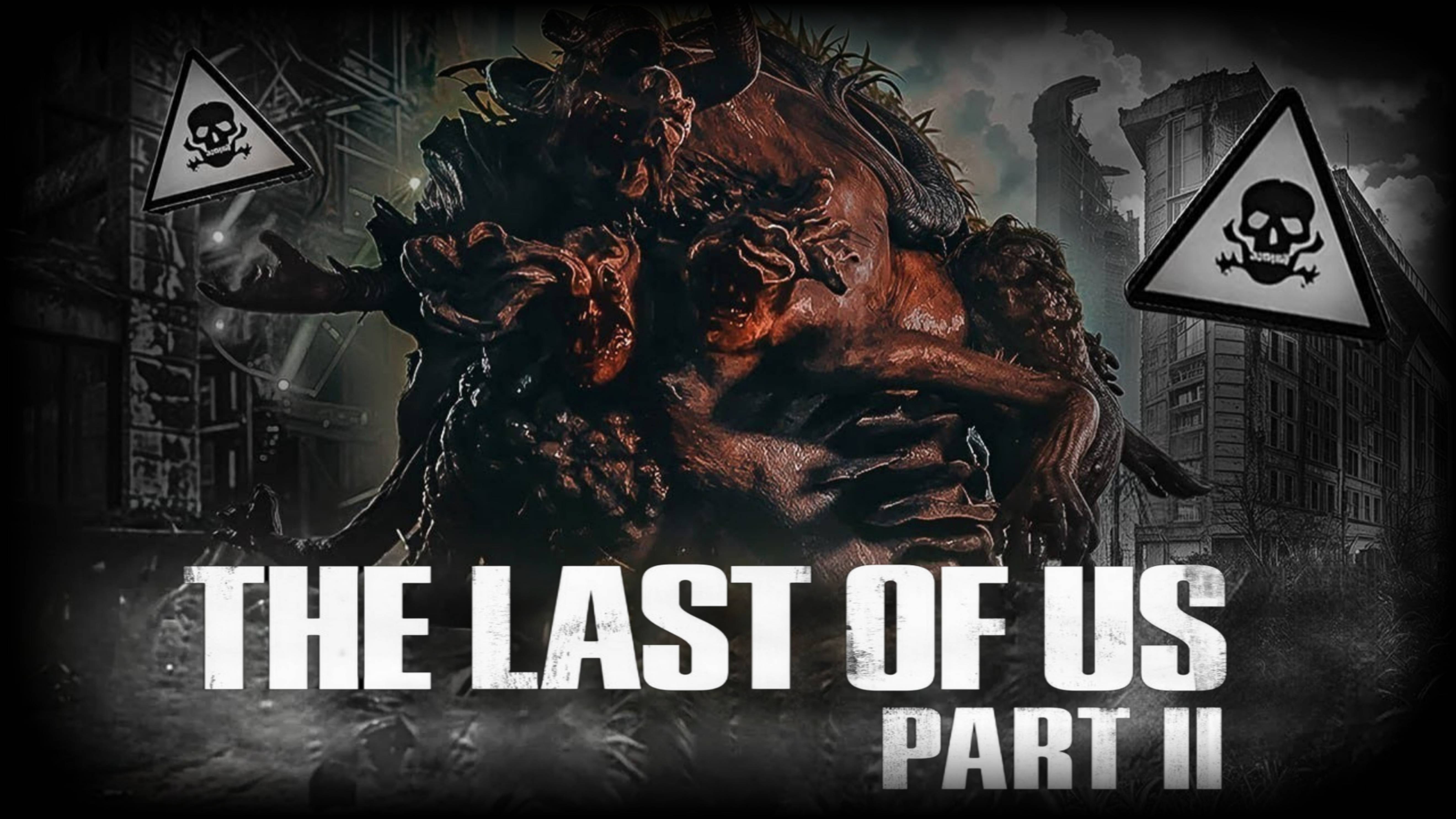 КАК УБИТЬ КРЫСИНОГО КОРОЛЯ, ЕСЛИ НЕТ ПРИПАСОВ ► The Last of Us Part 2 (Последние из нас: Часть 2)