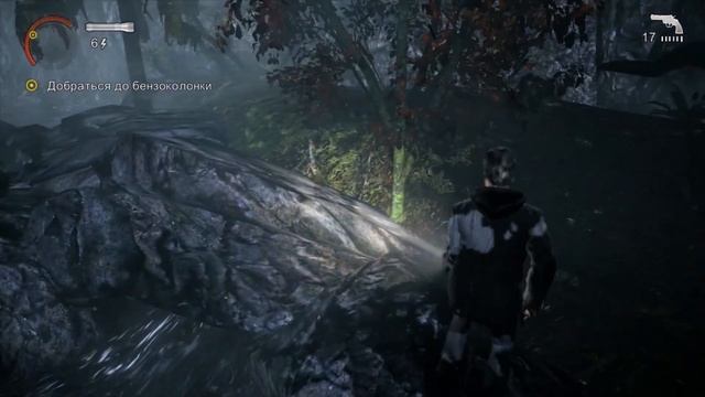 Alan Wake Глава 3 Это не сон