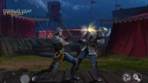 Shadow Fight 3 - дуэль