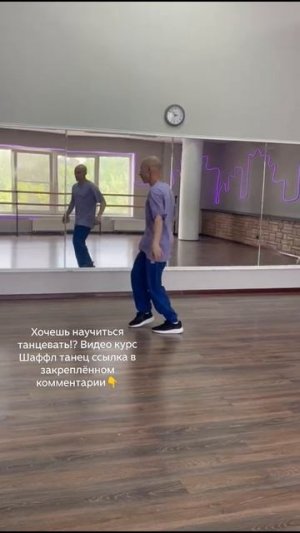 Танцы для взрослых