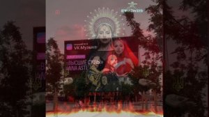 Анна Асти про украинская певица.Artik & Asti Послушайте отрывок из песни миллениум.