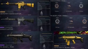 НАКОНЕЦ-ТО FN SCAR-L PDW И M16A3 CUSTOM АПНУЛИ — ЛУЧШИЕ МОДЫ НА ПУШКИ В ИГРЕ WARFACE! #warface #wf
