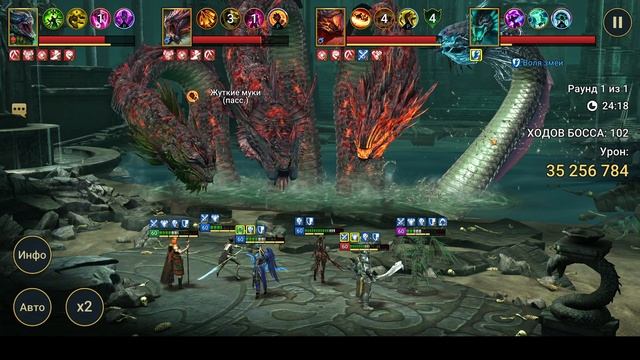 прохождения адской гидры в raid shadow legends