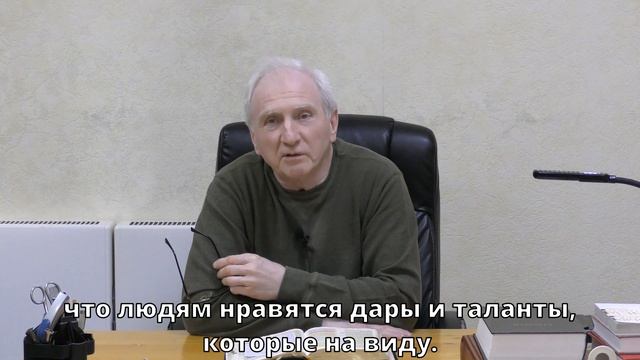 Михаил Румачик -	"Служение"	| Церковь ЕХБ Истра