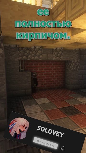 Декоративный камин в майнкрафт #майнкрафт #постройки #майнкрафтпостройки #shorts #minecraft