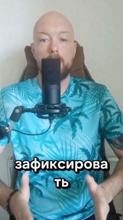 Как не слить бюджет на первом же запуске #заработок #психология #бизнес