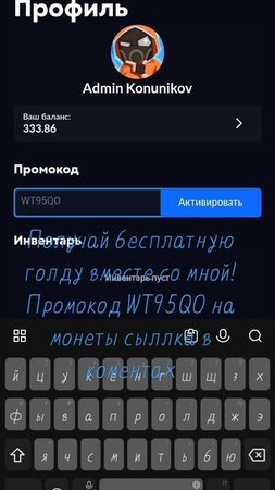 #промокод в #skins #farm
